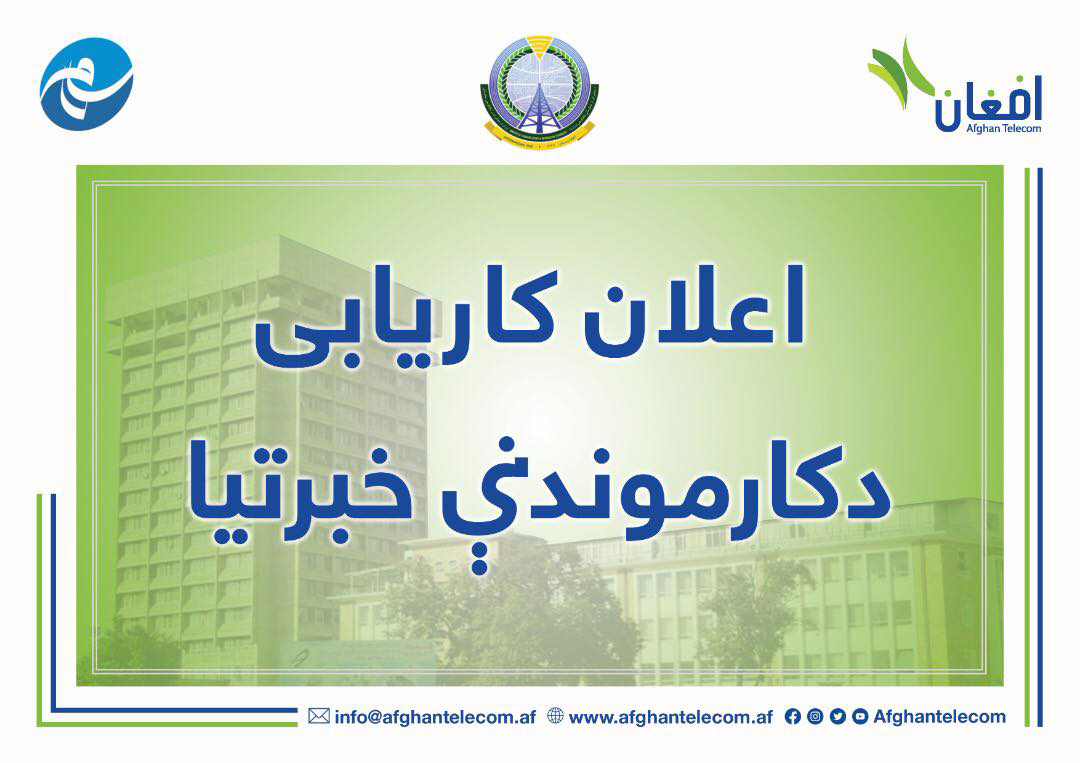 Jobs - Afghan Telecom